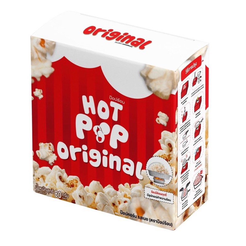 HOT POP popcorn ทำเอง เมล็ดป็อบคอร์น ป็อบคอร์นรสชีส รสคาราเมล | Shopee ...