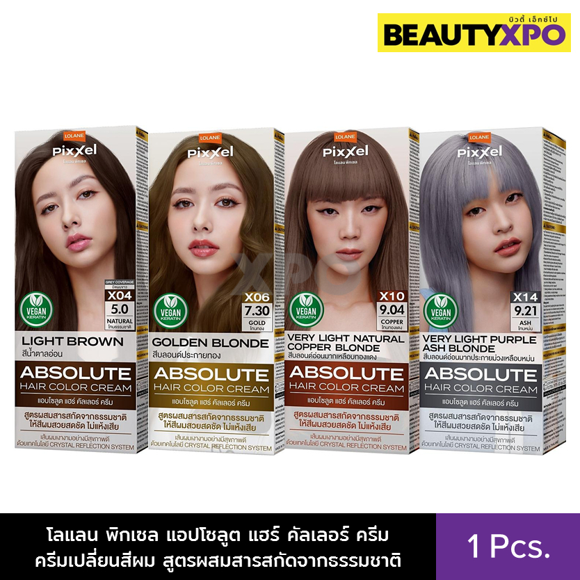 Lolane Pixxel Absolute Hair Color Cream โลแลน พิกเซล แอปโซลูต แฮร์ ...