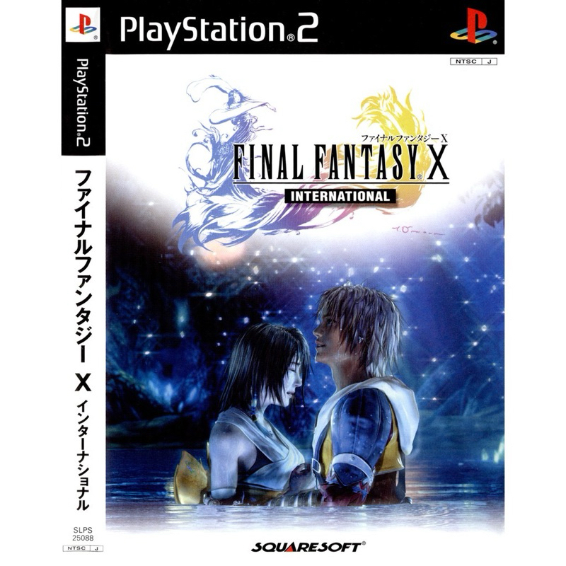 แผ่นเกมส์Ps2 - Final Fantasy X: International | Shopee Thailand