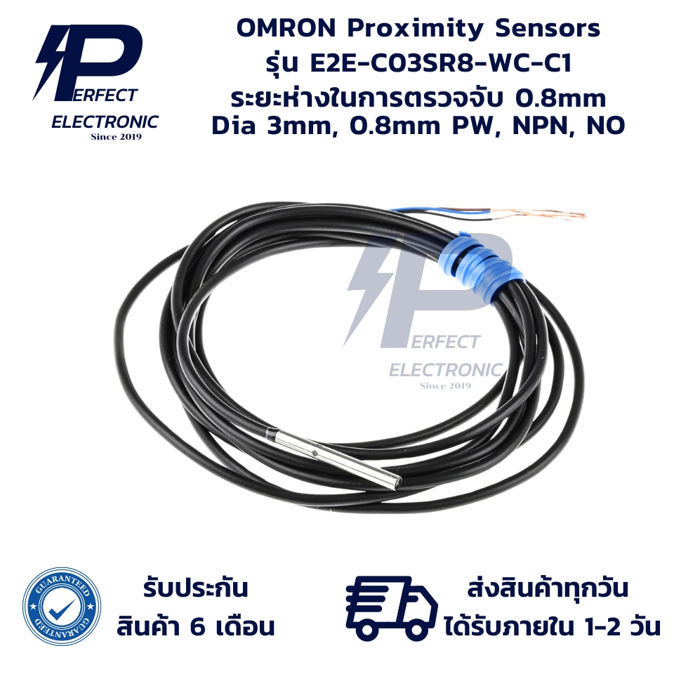 E2E-C03SR8-WC-C1 OMRON Proximity Sensors ระยะตรวจจับ 0.8mm NPN, NO (รับประกันสินค้า 6 เดือน) มี ...