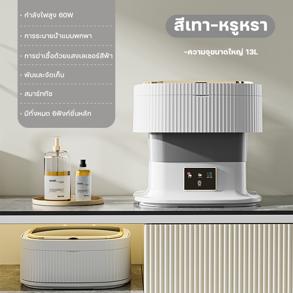 KADONIA เครื่องซักผ้าแบบพกพา（อัตราการต้านเชื้อสูงถึง 99.9% พับใน 1 วินาที）ถังซักผ้ามินิ เครื่อง ...