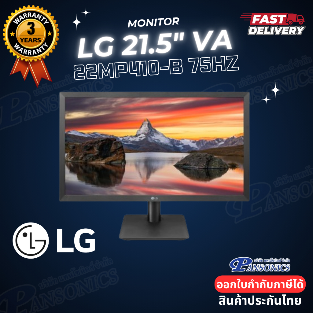MONITOR LG 22MP410-B 21.5'' Full HD Monitor with AMD FreeSync™ (VA 75Hz ...