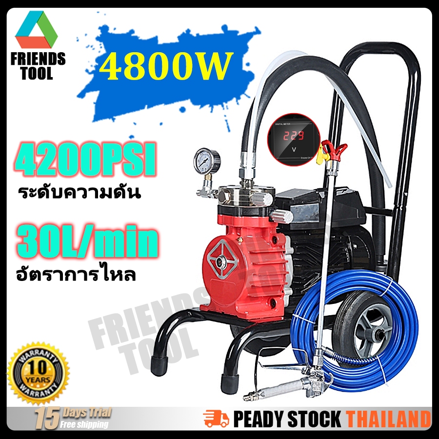 【COD】FRIENDS TOOL 4800W 30L/min เครื่องพ่นสีไฟฟ้า ความดันสูง สเปรย์พ่น ...