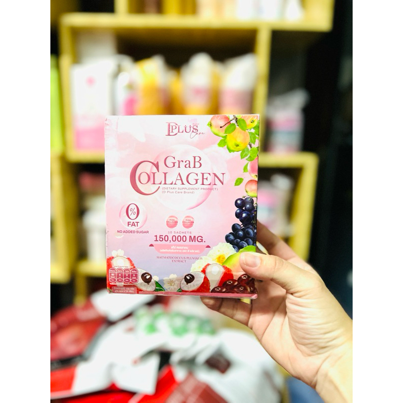 แก๊ป คอลลาเจน GraB collagen ขนาด 10ซอง | Shopee Thailand