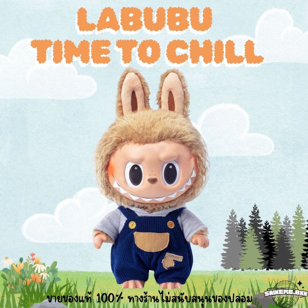 (พร้อมส่ง!!) LABUBU Time to Chill น้องบู้สุดชิวแสนน่ารักกก ส่งจากไทย ...