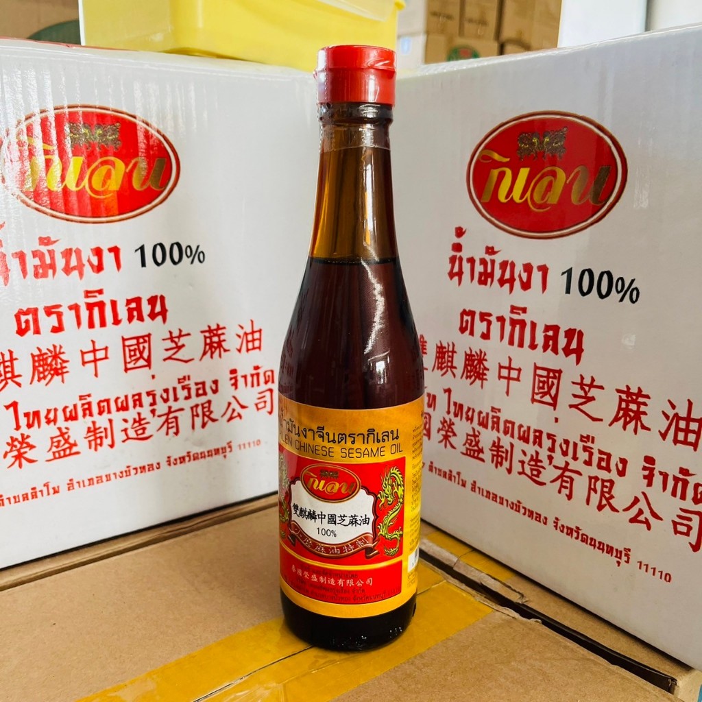 น้ำมันงา 100% Sesame Oil 100% ตรากิเลน กลิ่นหอม | Shopee Thailand