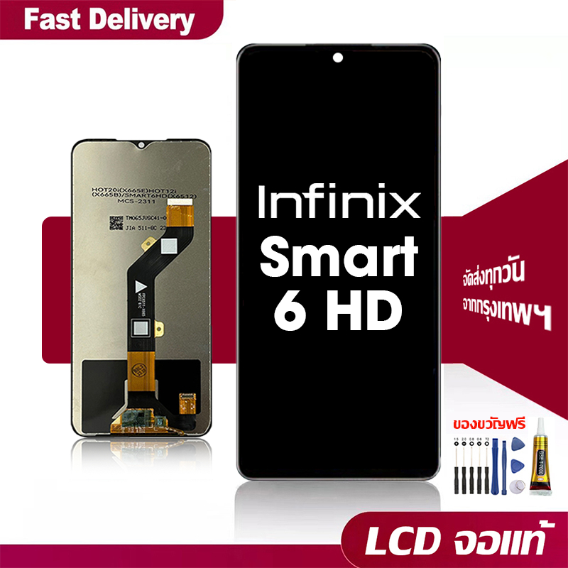 จอ LCD ใช้ร่วมกับ Infinix Smart 6 HD/X6512 อะไหล่จอ จอชุด พร้อมทัชสกรีน ...