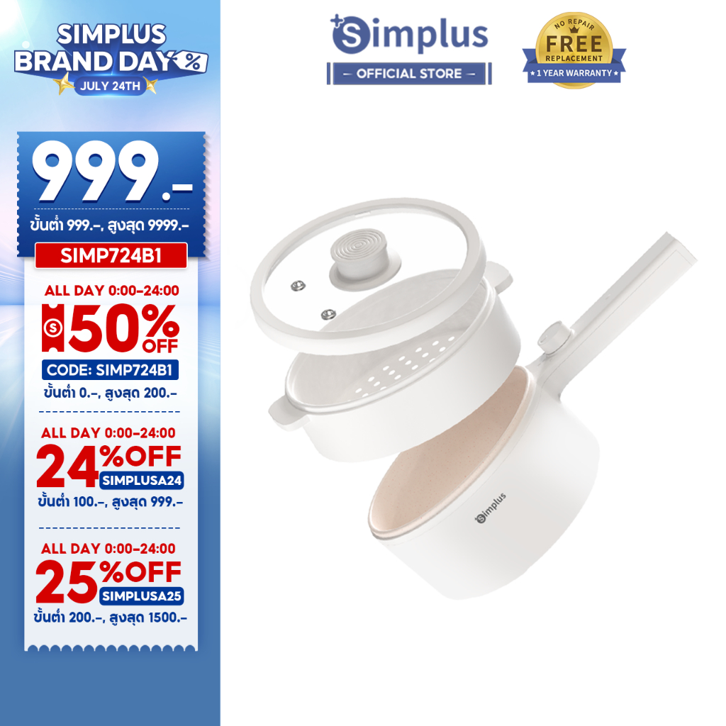 Simplus 1.5Lหม้อไฟฟ้า อเนกประสงค์ 600W เหมาะสำหรับ 2-3 คน ควบคุมอุณหภูมิได้ 2 ปุ่ม DZGH | Shopee ...