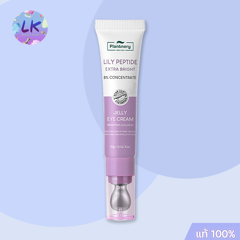 Plantnery Lily Peptide Extra Bright Eye Cream 15g แพลนท์เนอรี่ ลิลลี่ ...
