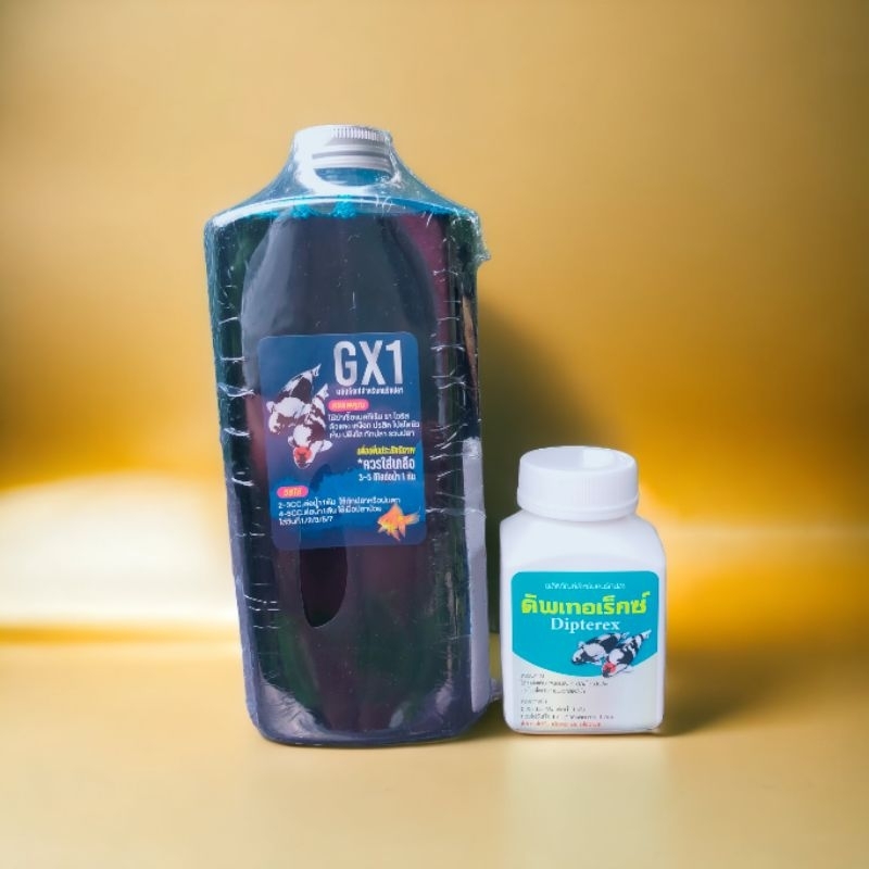 แพ็คคู่GX1+ดิพเทอเร็กซ์(Dipterex) สำหรับปลาสวยงาม ปรับสภาพน้ำ ขนาด250 ...
