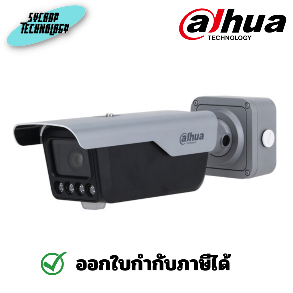 Dahua Technology ITC413-PW4D-Z1 4MP Outdoor Network License Plate ...