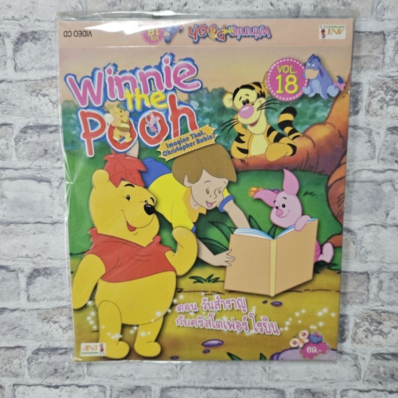 VCD WINNIE the pooh มีหลายตอนให้เลือกนะคะ | Shopee Thailand