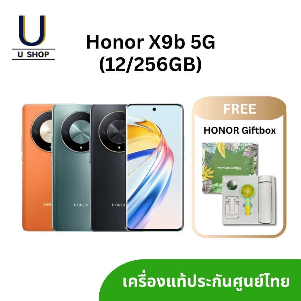 HONOR X9b 5G (12/256GB) ประกันศูนย์ไทยแท้ แถม Honor Giftbox | Shopee ...