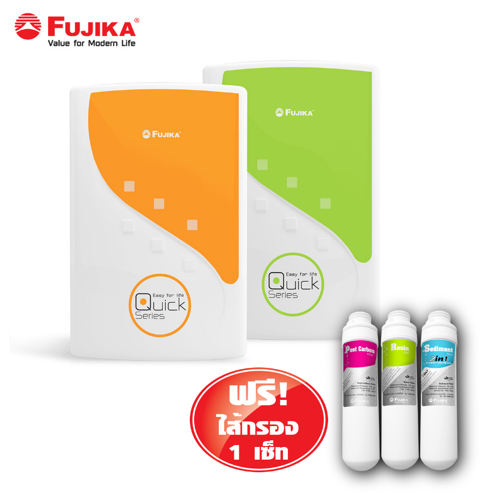 เครื่องกรองน้ำดื่ม FUJIKA รุ่น FP-413 ( 4 ขั้นตอน ) มี 2 สี เครื่องกรอง ...