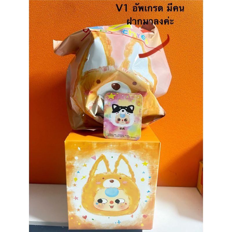 Baby three baby tree V1 ธรรมดา/อัพเกรด (🇹🇭พร้อมส่ง 15วันค่ะ)เลือกสุ่ม ...