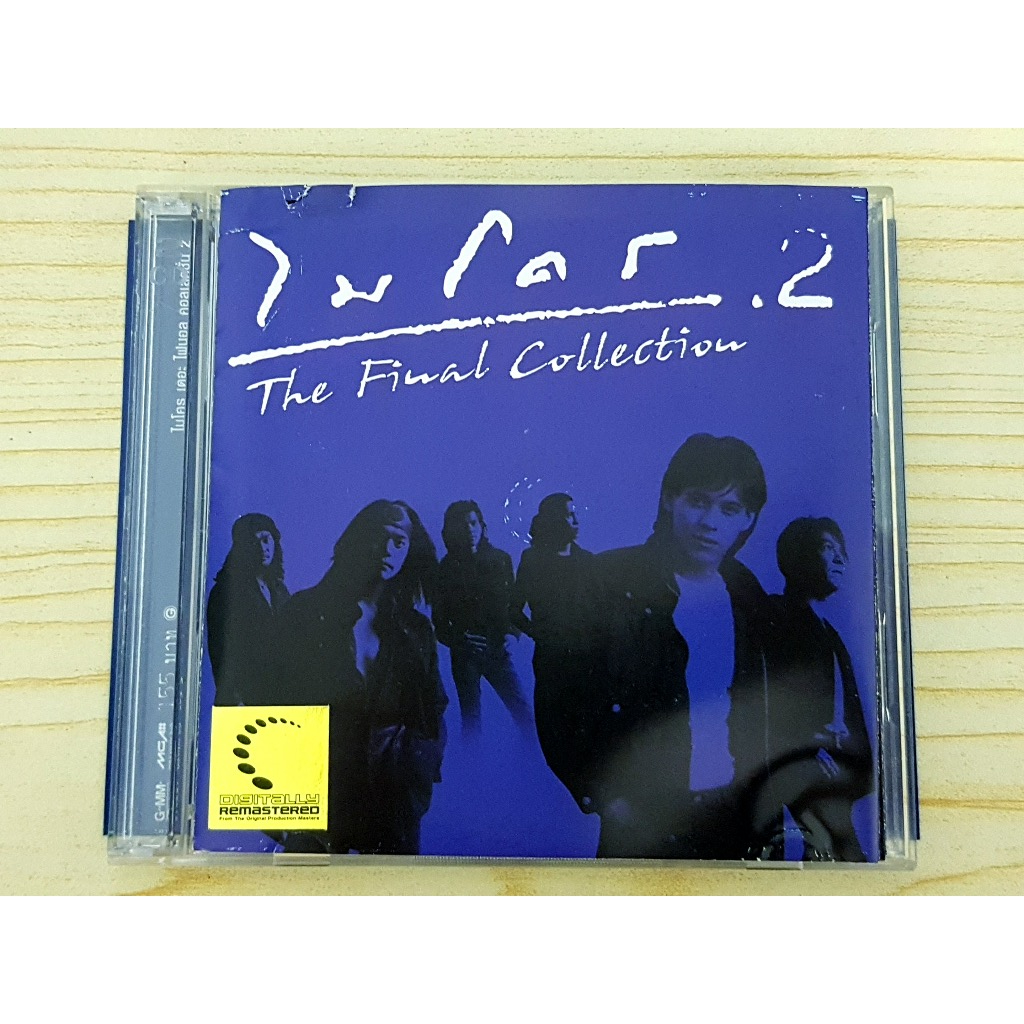CD แผ่นเพลง วงไมโคร อัลบั้ม รวมฮิต The Final Collection - Vol.2 ...
