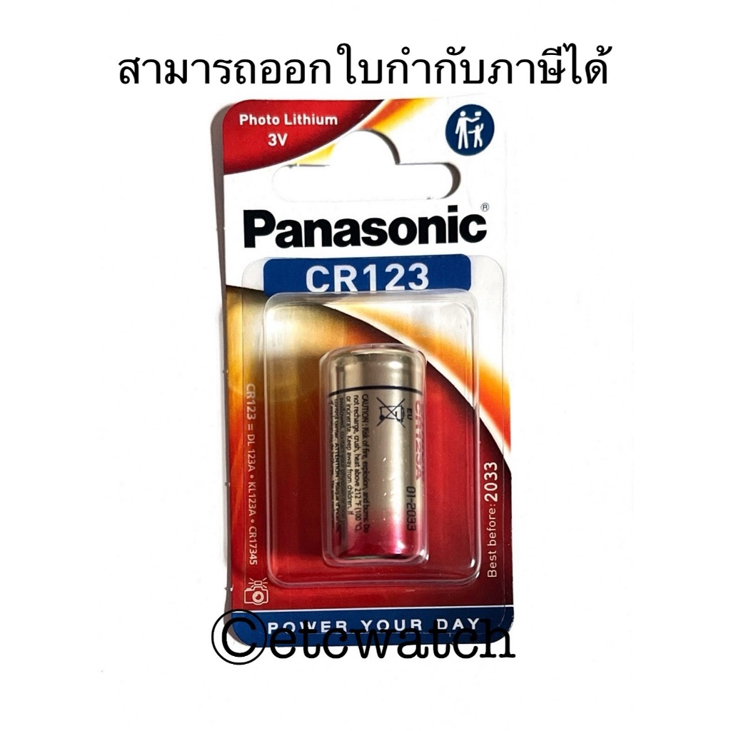 พร้อมส่ง> ถ่านกล้องถ่ายรูป Panasonic CR123 CR123A 123 123A CR17345 Europe Packaging | Shopee ...