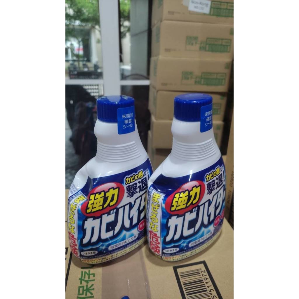 SC Johnson Kabi Killer 400mL / Kao Powerful Mold Haiter Handy Spray ...