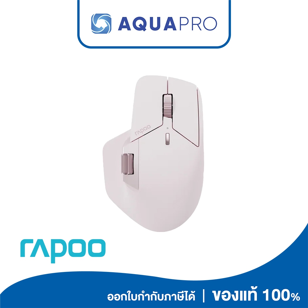 Rapoo MT760-PK-Muti-mode Wireless Mouse Pink เม้าส์เลเซอร์ ใช้งานได้ ...