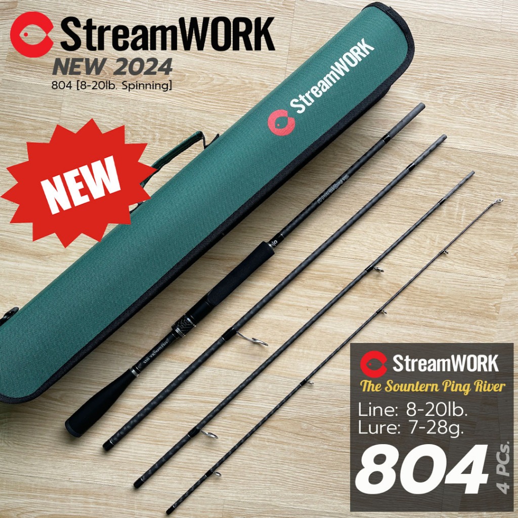 StreamWORK New 2024 คัน เบ็ด ตกปลา สปินนิ่ง 4 ท่อน ยาว 8 ฟุต The Southern Ping River 804 MS ...