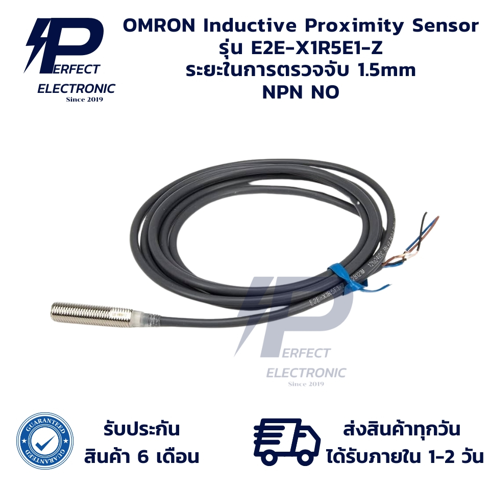 E2E-X1R5E1-Z OMRON Inductive Proximity Sensor ระยะตรวจจับ 1.5mm NPN NO (รับประกันสินค้า 6 เดือน ...