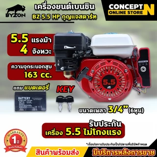 ช้อป เครื่องสูบน้ำ ราคาสุดคุ้ม ได้ง่าย ๆ | Shopee Thailand