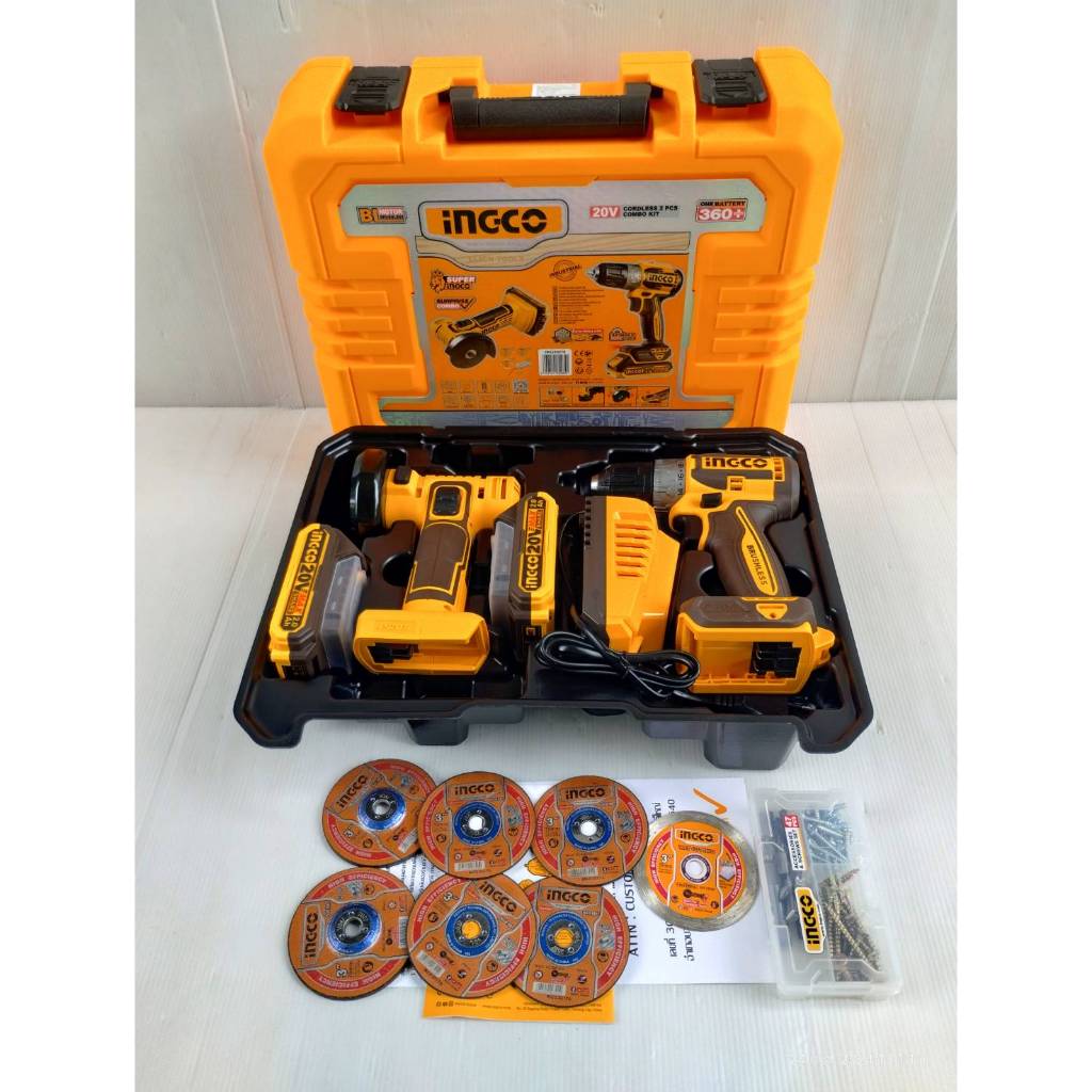 INGCO Combo Set เจียร์มินิ+สว่านไร้สาย รุ่น CKLI20278 แบตเตอรี่ 2Ah 2 ...