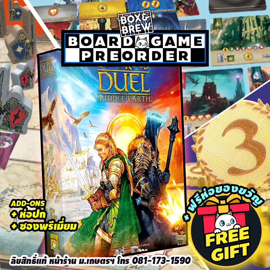 [Pre-Order] 7 Wonders The Lord of the Rings มหาสงครามดวลชิงพิภพ (TH/EN) บอร์ดเกม Board Game ...