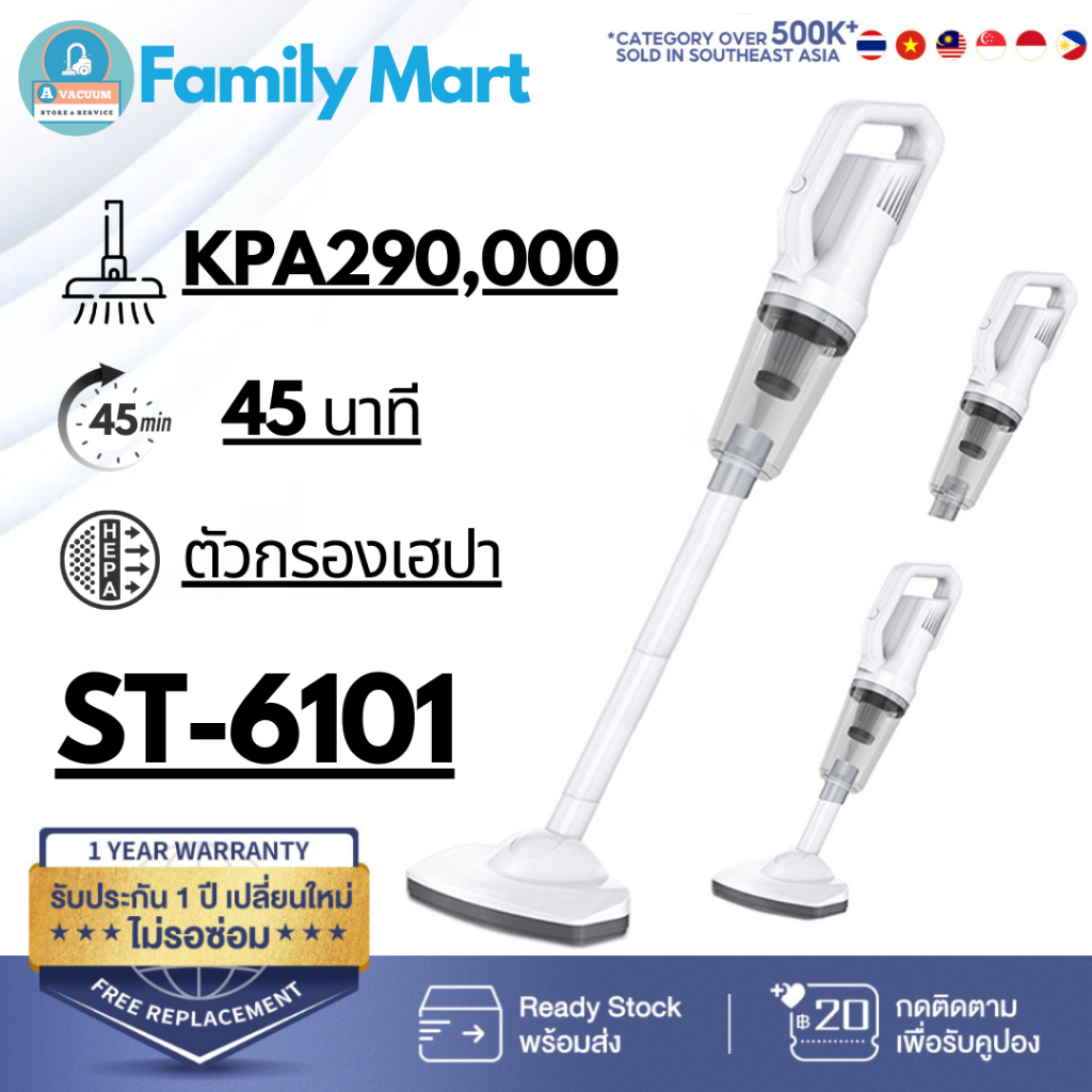 ️‍สต็อกพร้อม ️‍2024ใหม่ รุ่นใหม่ ST6101 / ST7000 เครื่องดูดฝุ่นไร้สายแบบพกพา (สำหรับใช้ในบ้านและ ...
