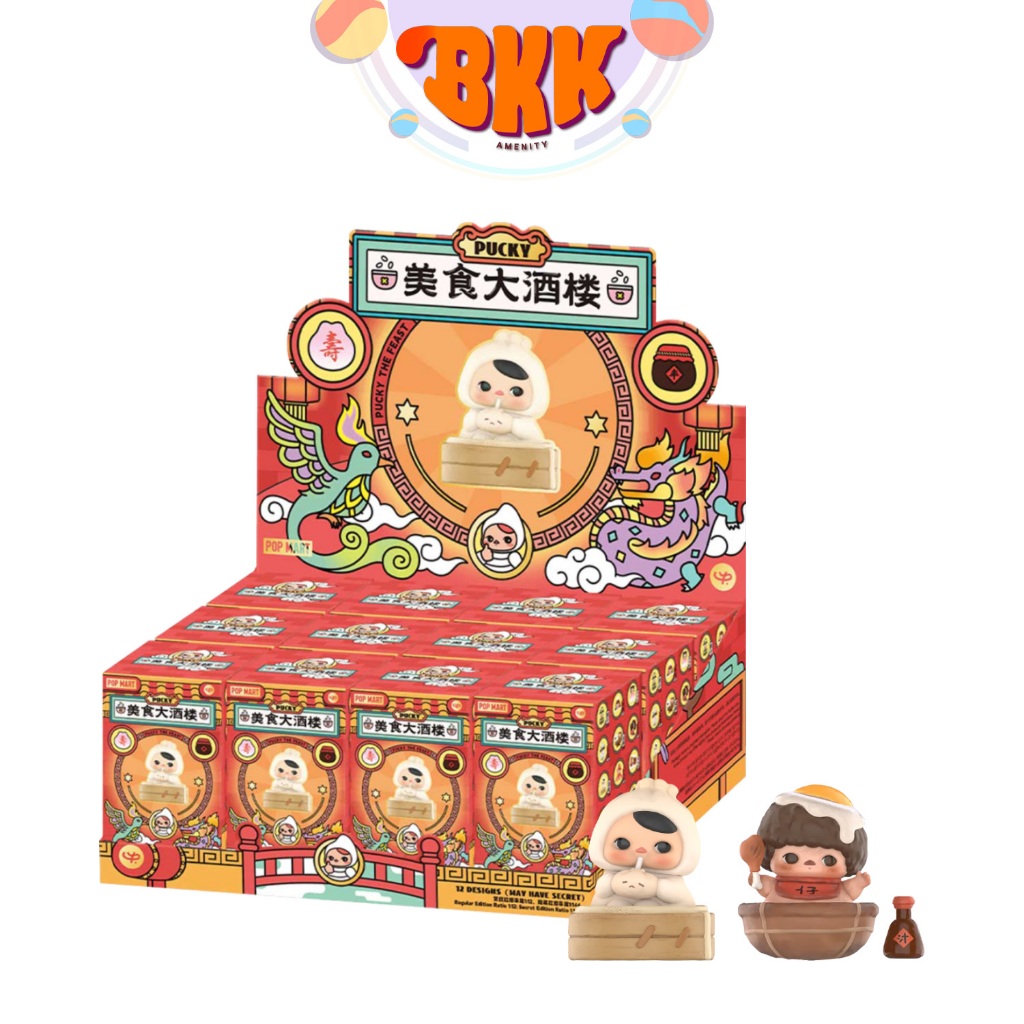 (พร้อมส่ง / จุ่มไม่ซ้ำ / แท้100%) POPMART PUCKY Elf Gourmet Series ...