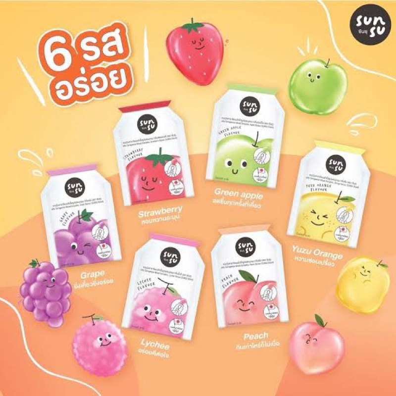 เยลลี่ซันสุ Sunsu chewy konjac jelly รสผลไม้ องุ่นสตอ/ลิ้นจี่ พีช/แอป ...