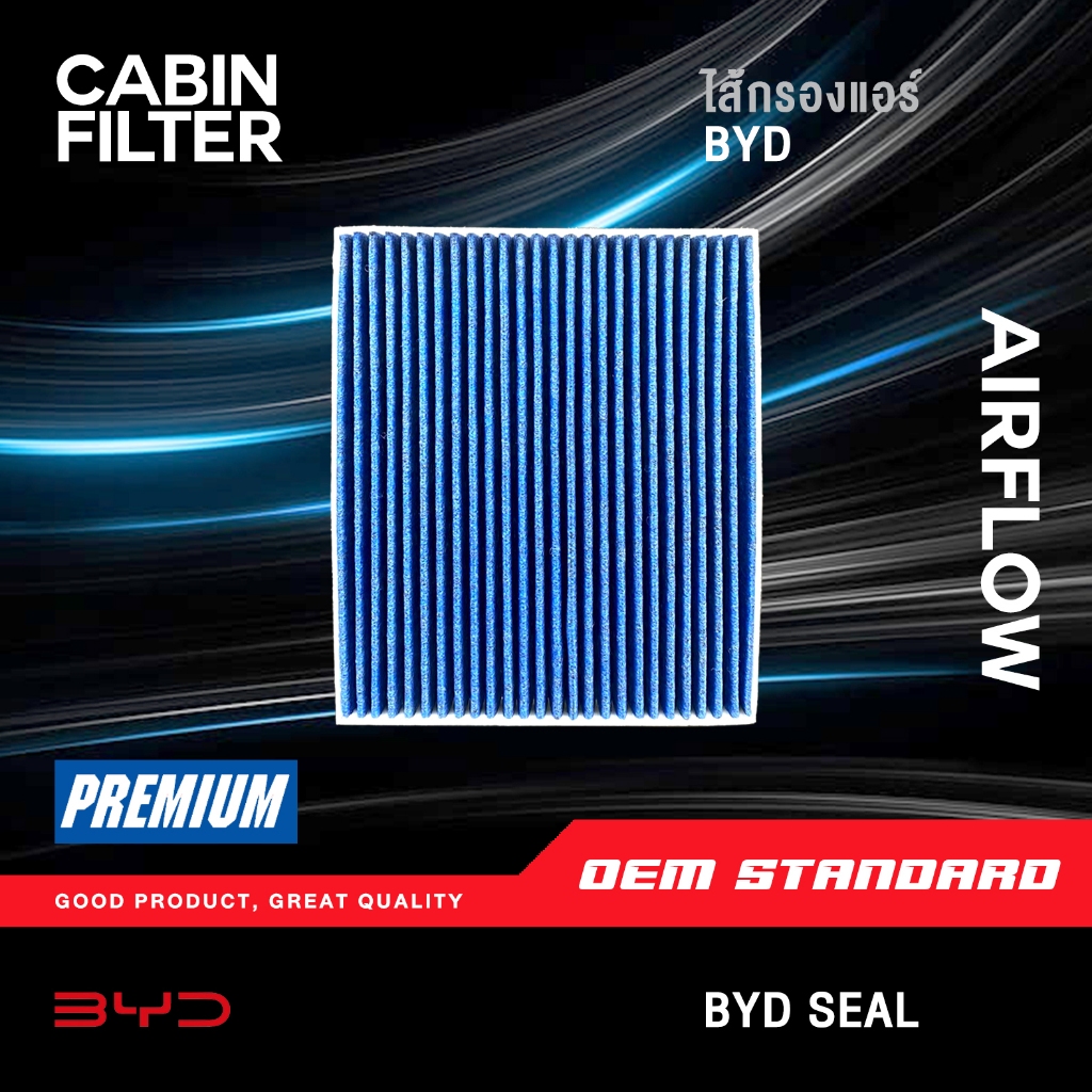 [PM2.5] ไส้กรองแอร์ BYD SEAL , SEALION 6 บีวายดี ซีล SEALION6 NANO N95 ...