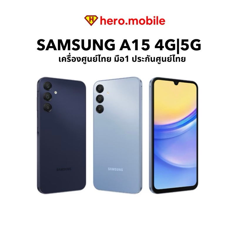 [NEW] Samsung Galaxy A15 4G|5G (8/128GB)(8/256GB) | มือถือ ซัมซุง หน้า ...