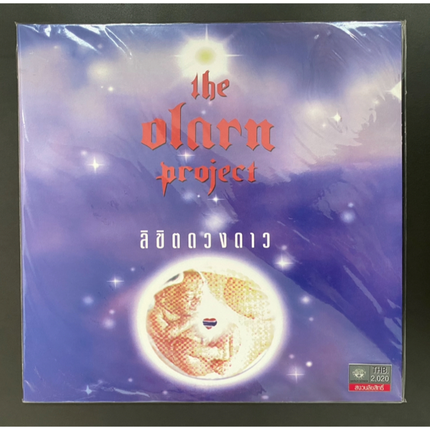 แผ่นเสียง Vinyl ดิ โอฬาร โปรเจคต์ (The Olarn Project) อัลบั้มลิขิตดวงดาว Black LP แผ่นใหม่ ...