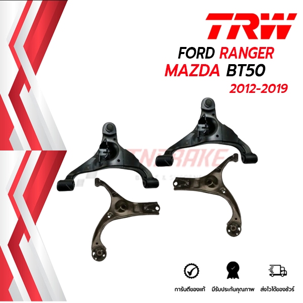 TRW ปีกนก Ford Ranger 2.2 3.2 XLT T6 Mazda BT50pro 2wd 4wd ปี12-19 / JTC9222 / JTC9223 / JTC9226 ...
