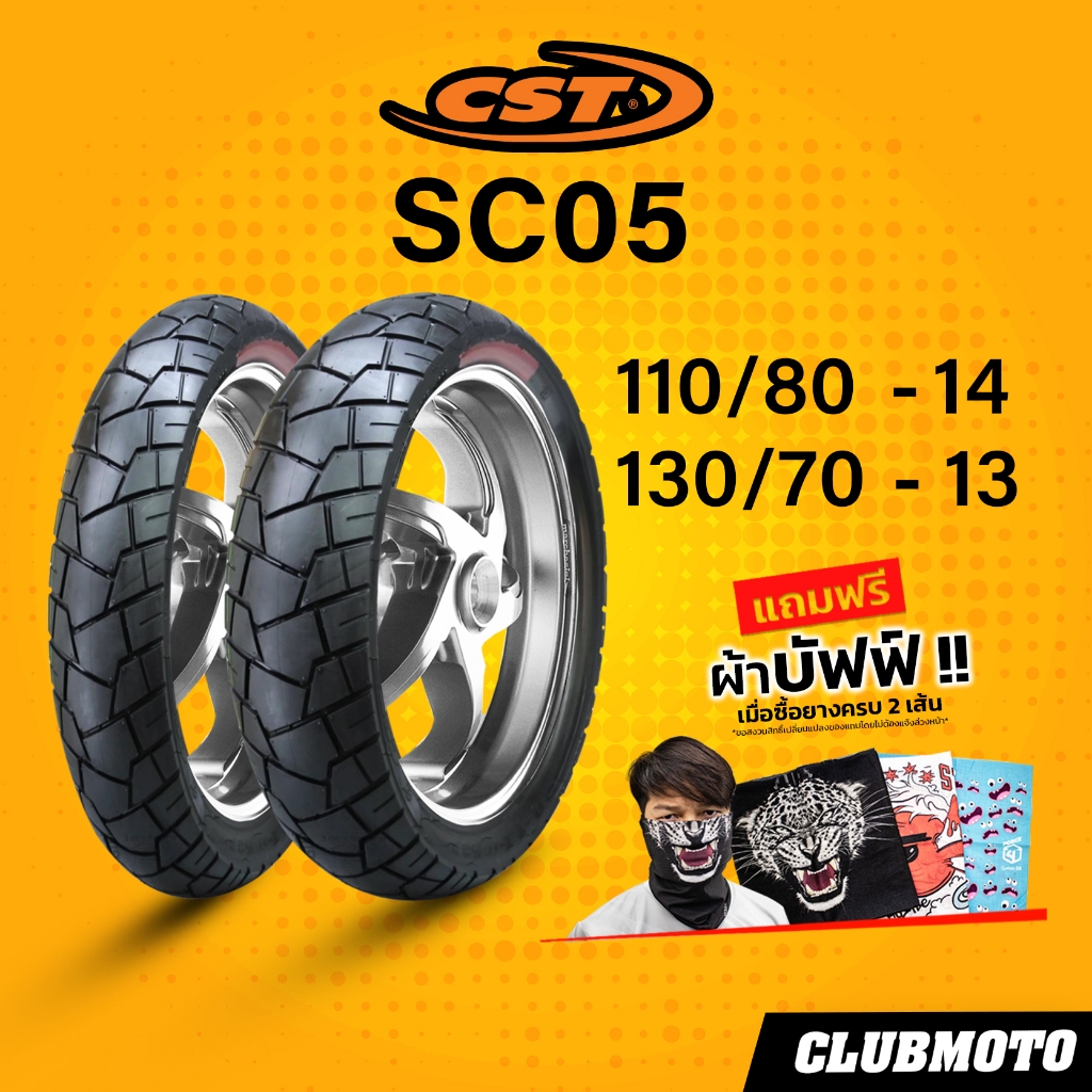 ยาง CST CM-SC05 สำหรับ ADV160 ขับขี่มั่นใจ ไปได้ทุกเส้นทาง ยางขายดี ราคาประหยัด | Shopee Thailand