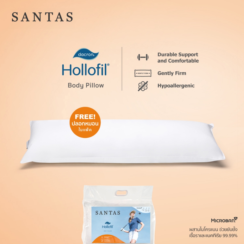 SANTAS หมอนบอดี้ รุ่น DACRON® HOLLOFIL® แถมฟรีปลอกหมอนคละสี คละลาย(ปลอก ...