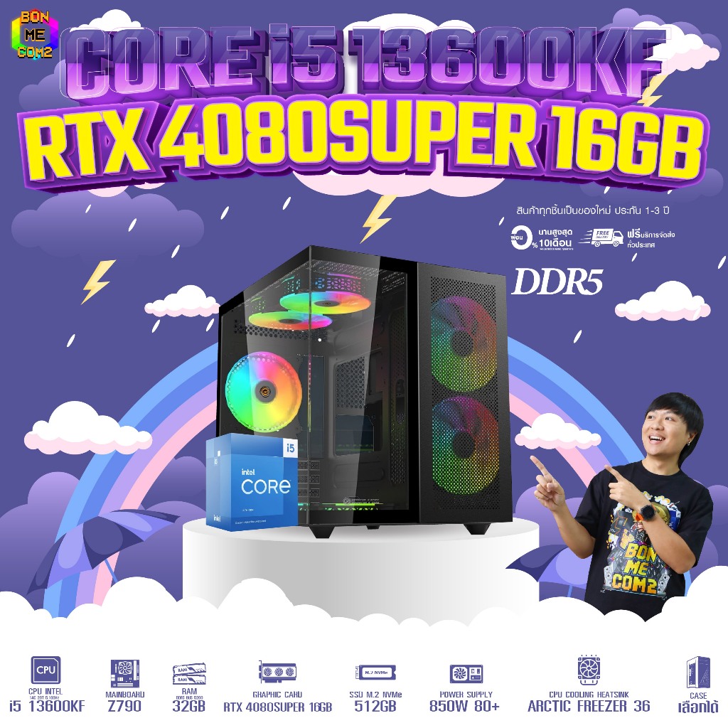 ใหม่ล่าสุด DDR5 x BONMECOM2 คอมประกอบ / CPU i5 13600KF/ RTX 4080 SUPER ...