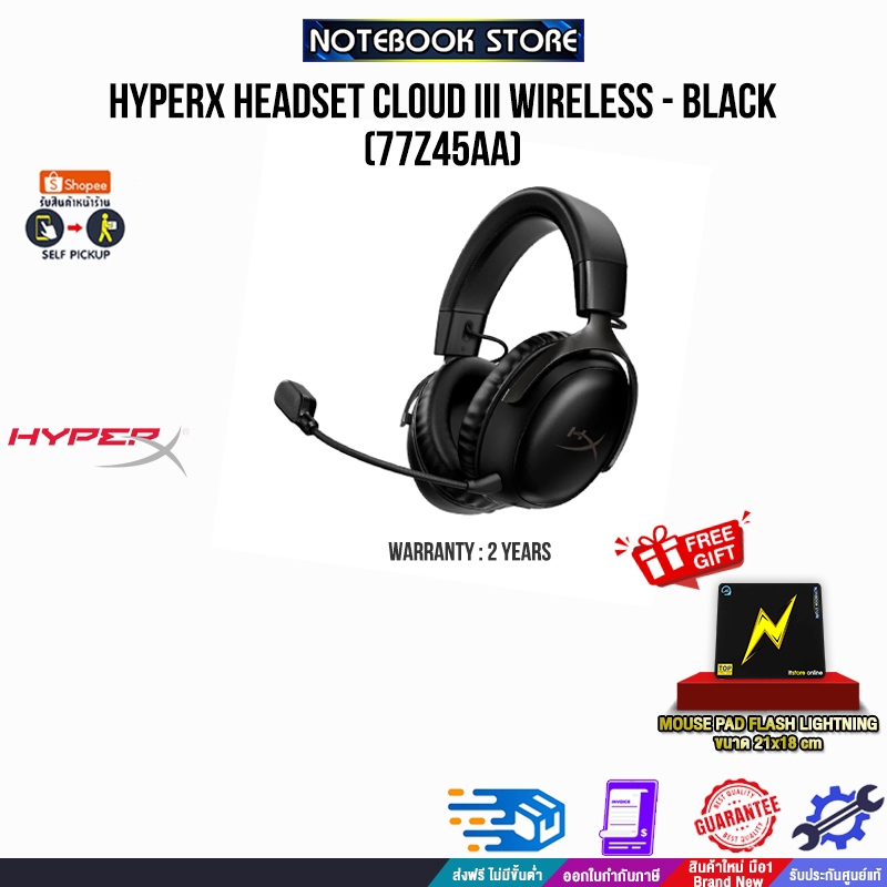 HYPERX HEADSET CLOUD III WIRELESS - BLACK (77Z45AA)/ประกัน2 Years Carry ...