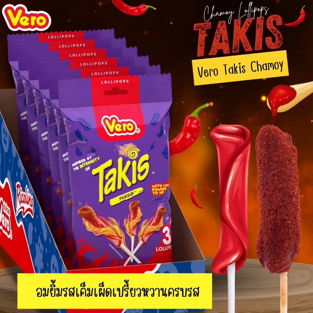 ขนมนำเข้า🇺🇸 ยอดฮิต Vero Takis Chamoy Artificially Flavored Lollipop ...