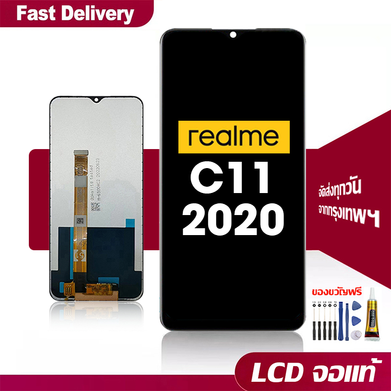 หน้าจอ แท้ Oppo Realme C11 2020 จอ LCD พร้อมทัชสกรีน ใช้ได้กับ ออปโป้ realme c11/RMX2185 lcd ...