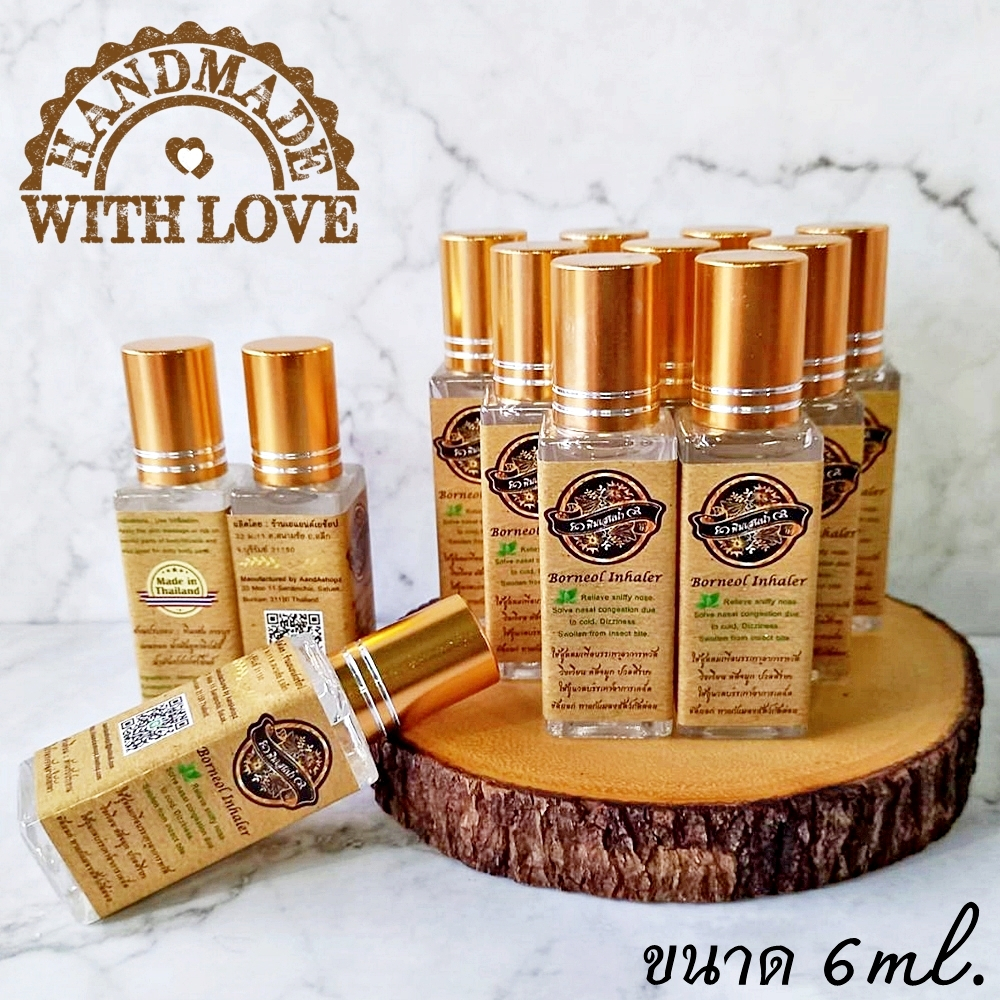 💫พิมเสนน้ำ💫 กลิ่นหอมสดชื่น เป็นภูมิแพ้ต้องลองค่ะ ขวดลูกกลิ้ง ขนาด 6 ml ...