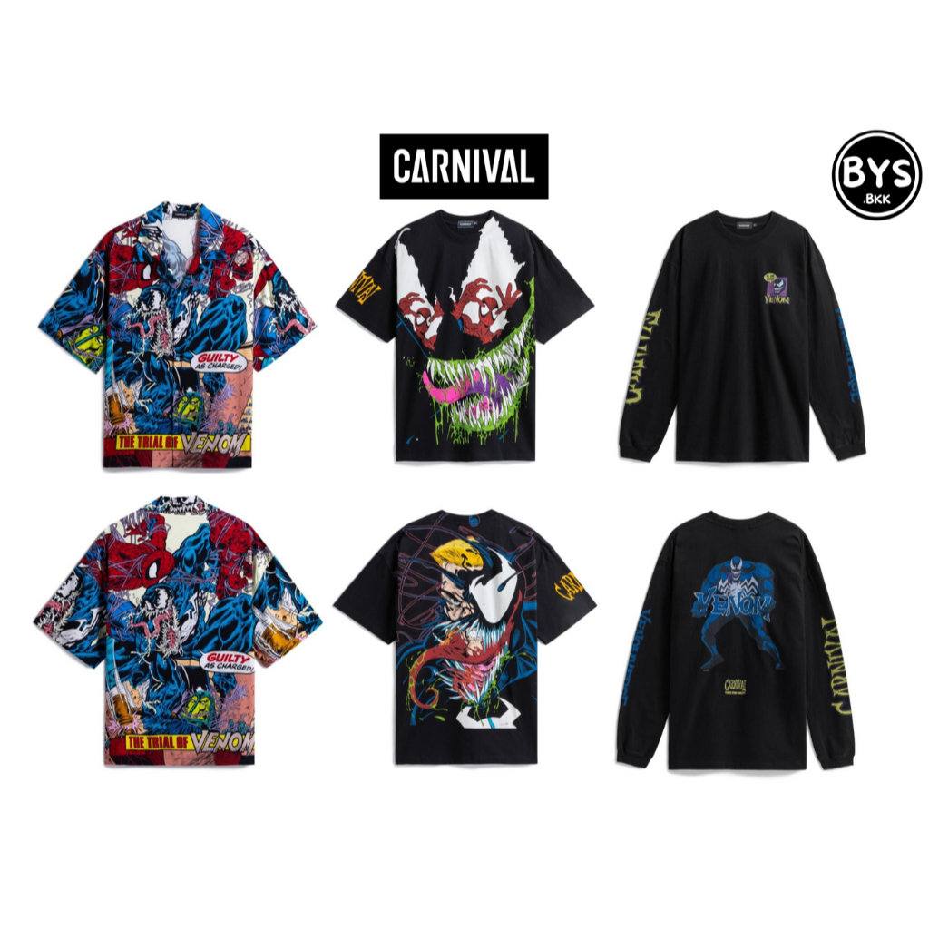 (เก็บโค้ดลด 30%) [สินค้าของแท้] CARNIVAL X MARVEL [พร้อมส่ง] | Shopee ...