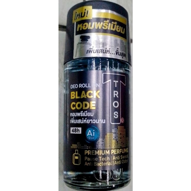 ทริสดีโอโรลออน โฉมใหม่หอมพรีเมี่ยมติดนาน48ชั่วโมง TROS DEO ROLL ON BLACK CODEขนาด45มิล. | Shopee ...