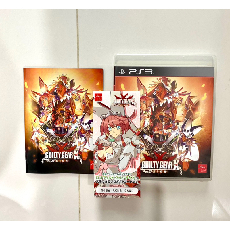 Guilty Gear X Ps3 ภาค SIGN แผ่นเกมส์ต่อสู้ สภาพสวยมาก | Shopee Thailand