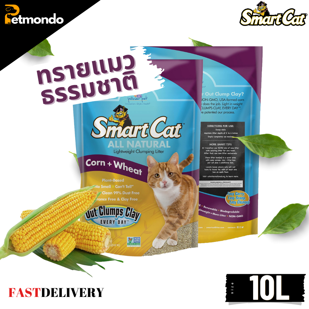 SmartCat Clumping Litter ทรายแมวธรรมชาติ Made In USA. ขนาด 10lb (4.54kg ...
