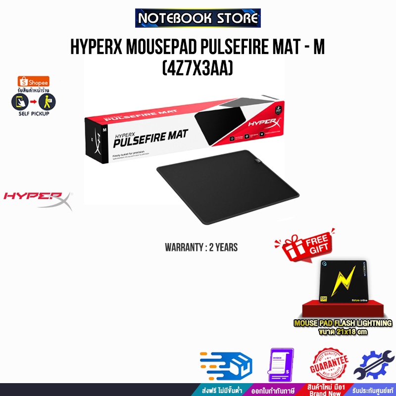 HYPERX MOUSEPAD PULSEFIRE MAT - M (4Z7X3AA)/ประกัน2 Years carry-in ...