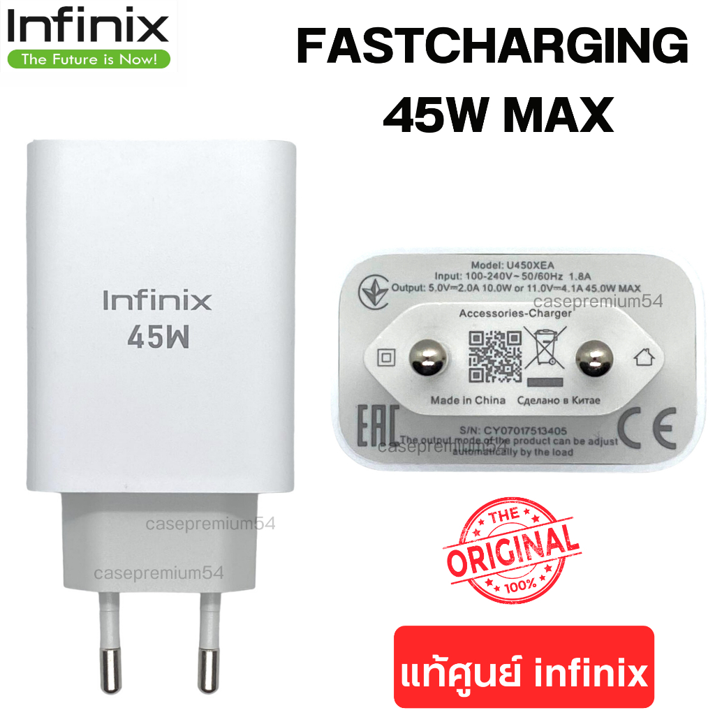 หัวชาร์จเร็ว 45W infinix งานแท้ประกันศูนย์ infinix (45W Max) Fast ...