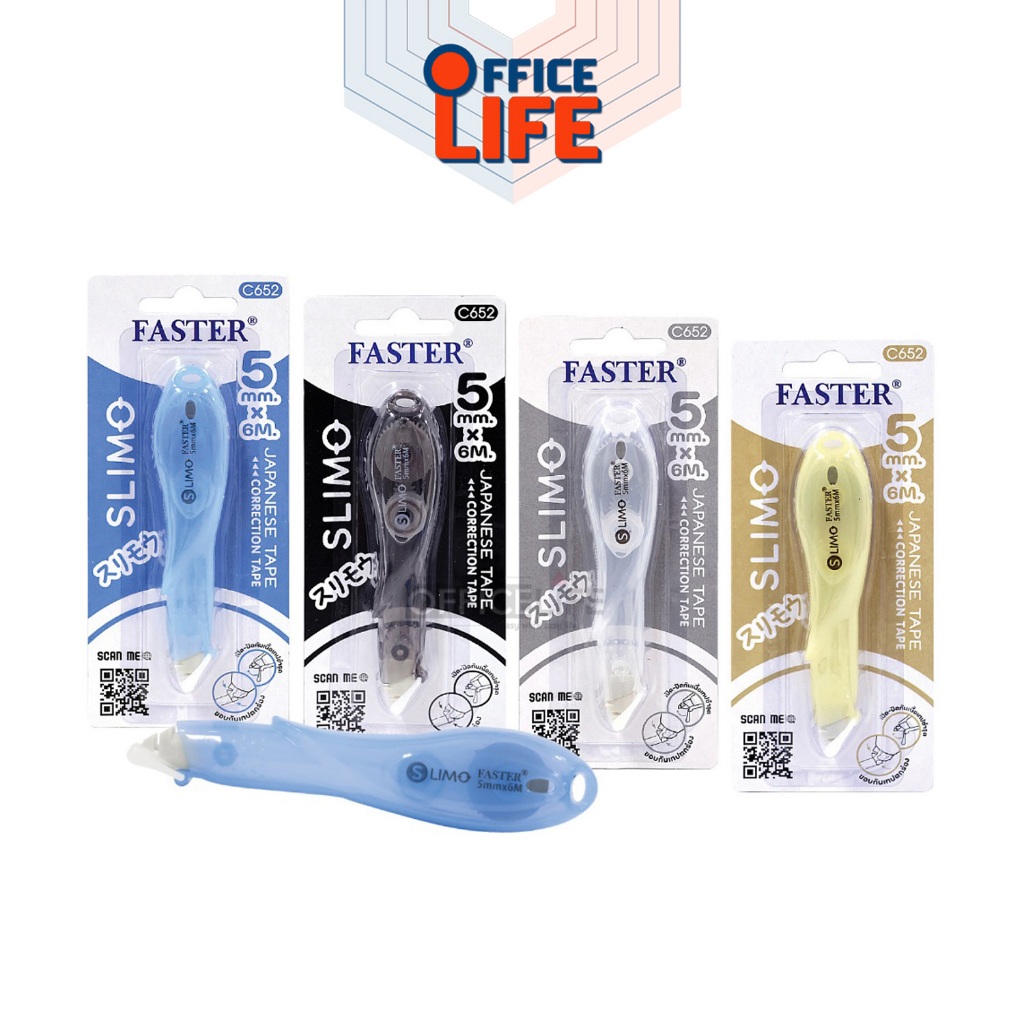 FASTER เทปลบคำผิด ลิควิด SLIMO รุ่น C652 กว้าง 5 มม ยาว 6 มม ( 1 ชิ้น ...