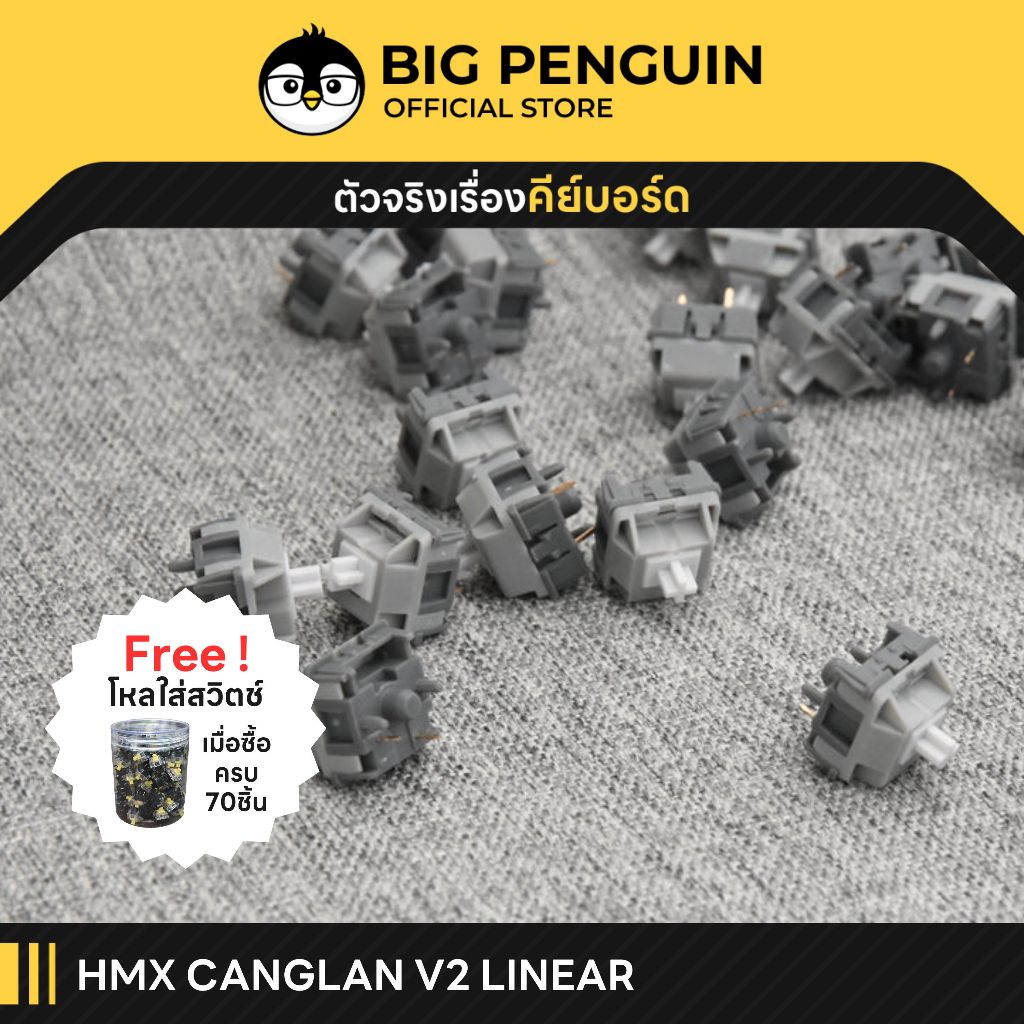 [โค้ดคุ้มลด 20%] HMX CANGLAN V2 LINEAR SWITCH FACTORY LUBED Mechanical Keyboard | Shopee Thailand